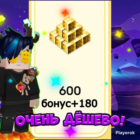 Купить G cubes БОНУС Gcubes ДЁШЕВО Blockman GO за GCubes Blockman GO