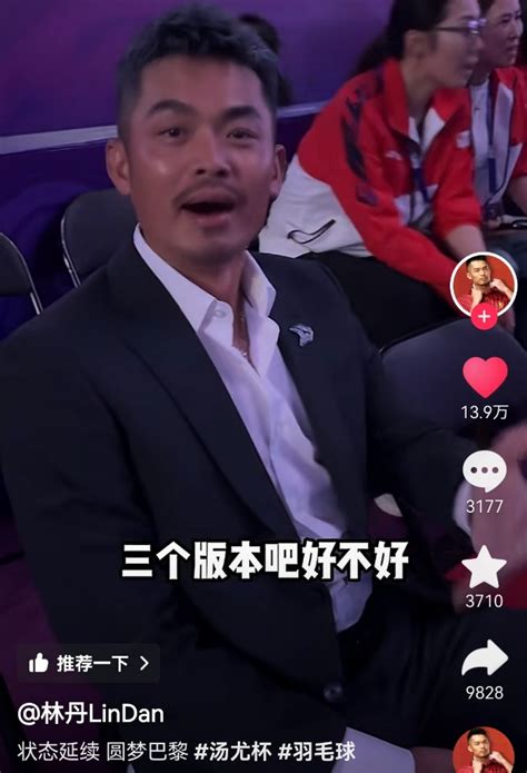 “超级丹”回顾成都2024汤尤杯之旅 “嗓子都喊哑了！”本地新闻首页红星新闻网