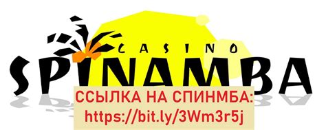 Spinamba Spinandwin Получи бездепозитный бонус за регистрацию в