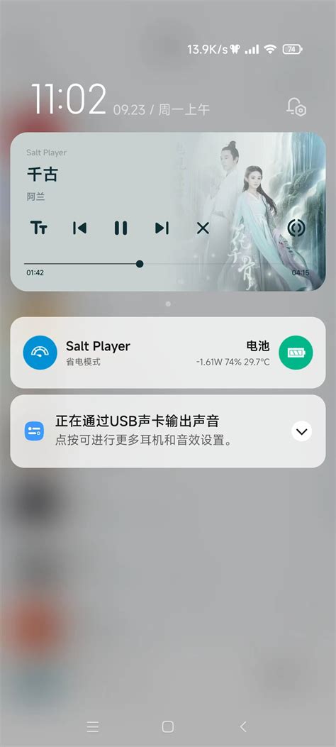 Usb声卡设备 立创开源硬件平台