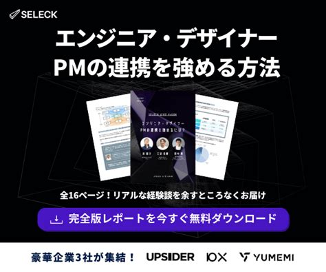【ツール6選】複数の情報を学習・処理する「マルチモーダルai」とは？活用事例まで徹底解説 Seleck セレック