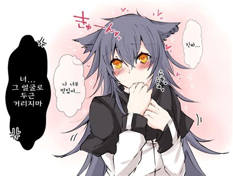 명방라플이랑 텍사스 몸 바뀌는 만화 만화방 뀨잉넷 온세상 모든 웹코믹이 모이는 곳 캐릭터 일러스트 캐릭터 아트 귀여운 만화 그림