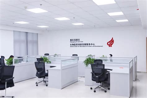 重庆高新区生物医药创新发展服务中心正式投用 重庆日报网