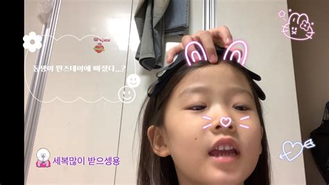 원즈데이 동생이 빠진 원즈데이 유행 지났는데 올린거 같아서 죄송합니다 Youtube