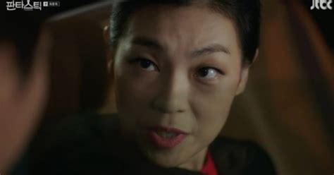 판타스틱 김영민 몰락의 시작 채국희도 돌아섰다