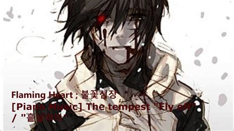 Piano Music Flaming Heart 불꽃심장 The Tempest Fly Off 흩날려라