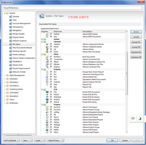 用altium Designer16 绘制stm32开发板pcb 笔记 Wddxrw 博客园