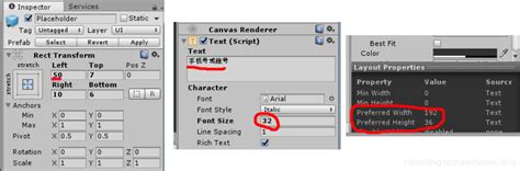 Unity 2d 学习手札（十一）input Field控件unity 保存iuput数据为脚本 Csdn博客