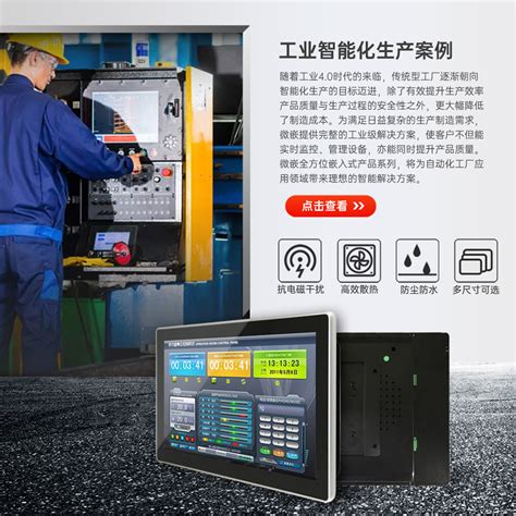 成功案例 广州微嵌科技有限公司