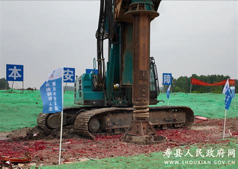 合肥新桥机场s1线建设项目二标段正式开工寿县人民政府