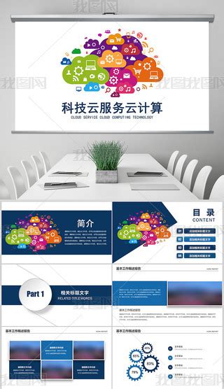 大数据处理分析图标专题模板 大数据处理分析图标图片素材下载 我图网