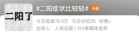 钟南山：6月底或迎第二波疫情高峰！应该如何科学防护？手机新浪网