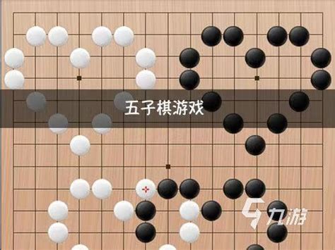 2023双人小游戏大全手机版有哪些 适合两个人玩的游戏分享 九游手机游戏