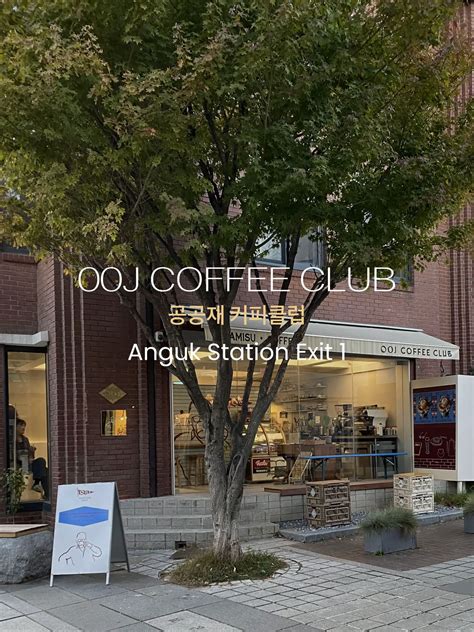 🇰🇷 00j Coffee Club ☕️🍌 คงคงเจ คอฟฟี่คลับ แกลเลอรีที่โพสต์โดย Nwks