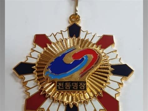 수맥 메르메트 Lrod엘로드lrod Band