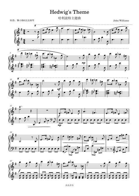 海德薇主题变奏曲简单钢琴谱 John Williams 懒小r 虫虫钢琴