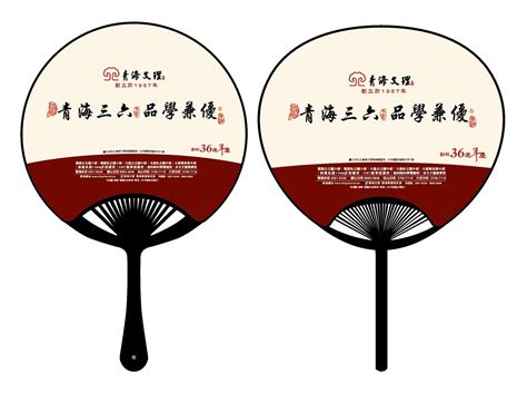 荷葉扇小 184x165mm