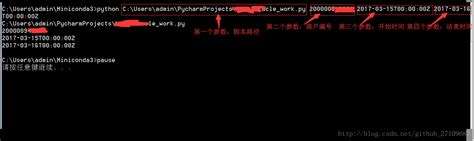 Python3 实现自动生成入账记录表python编写会计凭证 Csdn博客