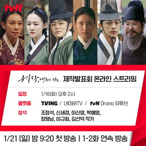 더쿠 내일 제작발표회