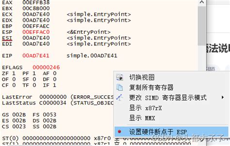 【how2re】 Upx壳及脱壳方式 Csdn博客