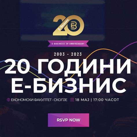 Ss Cyril And Methodius University In Skopje Faculty Of Economics Skopje On Linkedin Драги