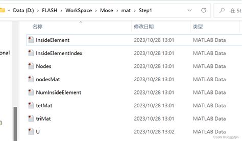 利用tecplot逆向重建tecplot左右对调了 Csdn博客