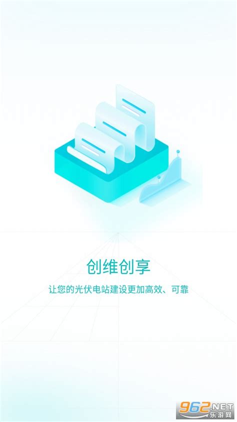 创维创享下载 创维创享app下载安装 v1 0 1 9 乐游网软件下载