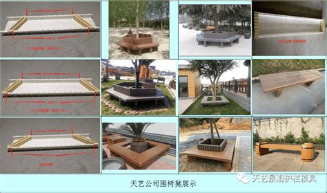 仿木坐凳一模多变 总有一款适合你 景区 大自然 生产