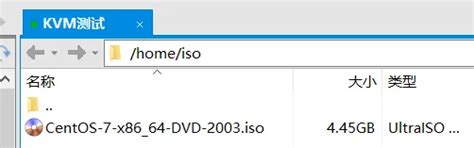 Centos7中安装、配置与使用kvm(图形化操作方式)centos Kvm Csdn博客 Centos7中安装、配置与使用kvm(图形化操作方式)centos Kvm Csdn博客