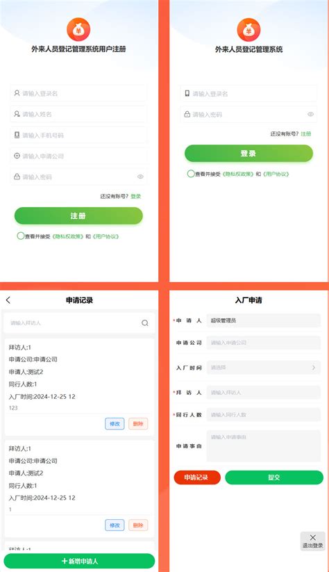 diy官网专注做拖拽式可视化微信小程序、bootstrap、单页动画、html5 webapp设计工具、uniapp可视化代码生成器