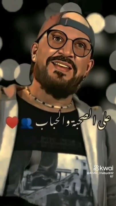 Top Statut Whatsapp Cheb Bilal شاب بلال Youtube