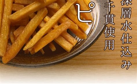 【楽天市場】【送料無料】 塩けんぴ150g×2袋 【代引不可】 Tvで紹介！ マツコの知らない世界【芋けんぴの世界】 高知 ほんのり塩あじ
