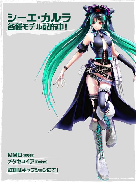 Calcium Miku Mmd