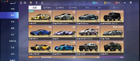 王牌竞速vivo版本下载安装 王牌竞速vivo渠道服下载最新版v490 乐游网安卓下载