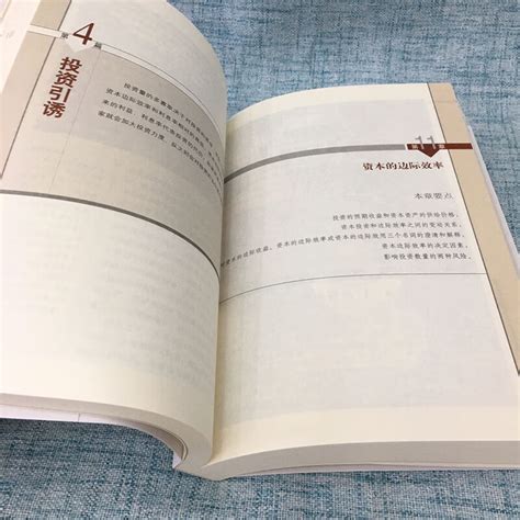 数字货币与支付技术加密货币的应用和发展