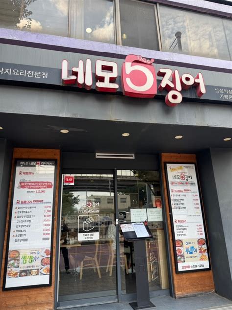 [영업밥상] 네모오징어 갑오징어 볶음밥이 맛집 삼성역 직장인맛집 네이버 블로그