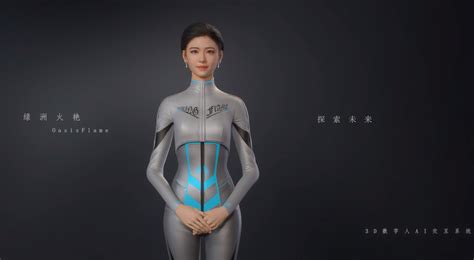 数字人技术的核心：ai与动作捕捉的双引擎驱动（210）数字人技术的核心ai与动作捕捉的双引擎驱动 Csdn博客