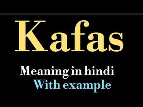 Kafas Meaning L Meaning Of Kafas L Kafas Ka Matlab Hindi Mein Kya Hota