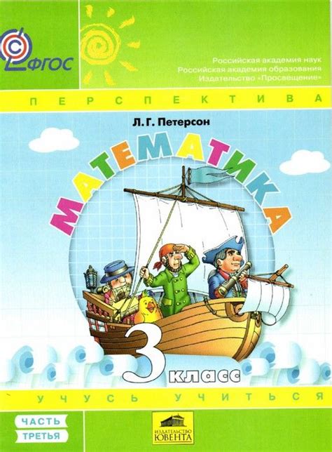 Математика Записи в рубрике Математика Дневник Копилка идей Liveinternet Российский