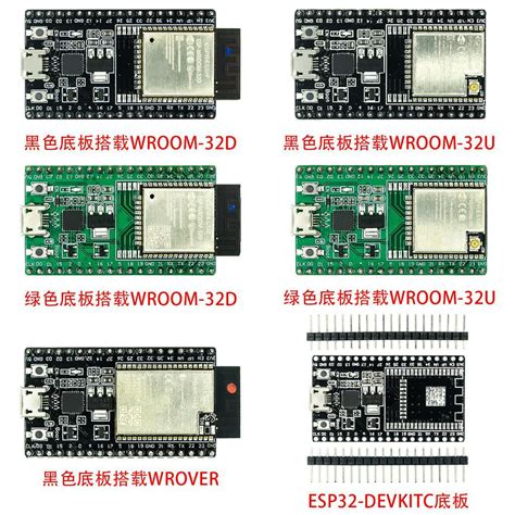 Esp Wroom 32d Esp Wroom 32u Esp32 Devkitc Development Board Wifibluetooth Iot Nodemcu 32 Esp32