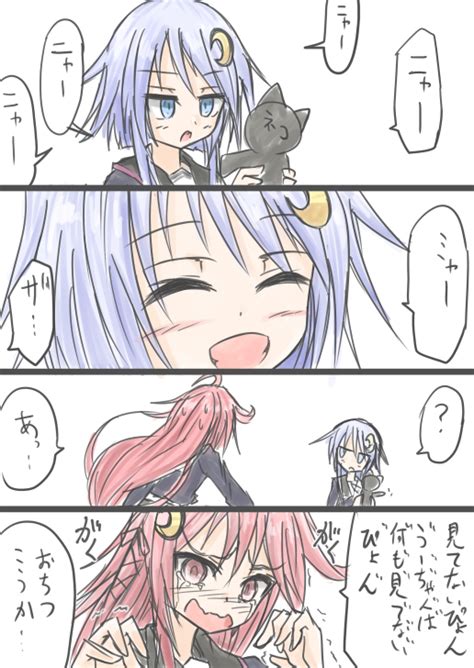 弥生とねこちゃん 他 KURO
