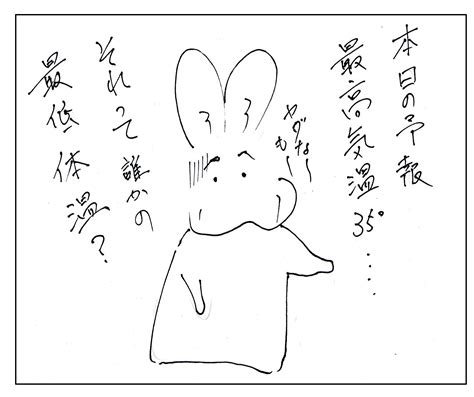 キクイチ無双 ｜ 末広通り接骨院 ｜ ことみせ