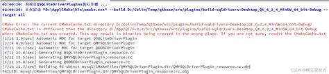 Qt编译数据库驱动（qt6）qt66 编译mysql Csdn博客