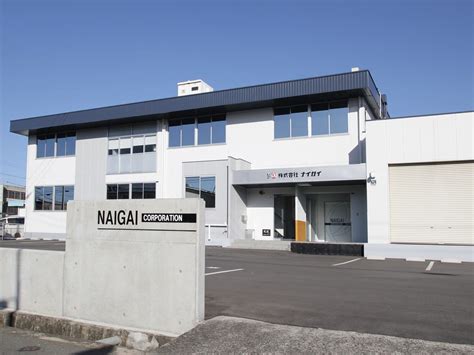 株式会社ナイガイ の採用サイト