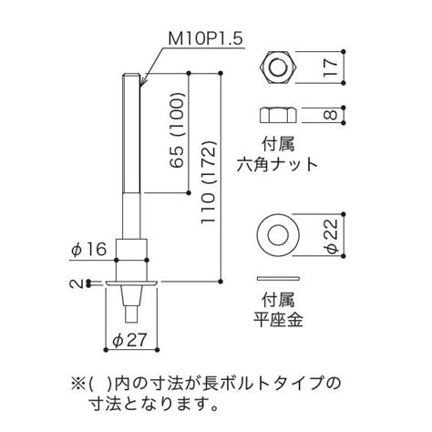 Sf 27（ストレートワイヤーφ15~25用） 22701 アラカワグリップショップ 通販 Yahooショッピング