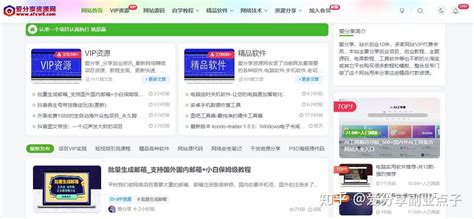 网赚副业项目有哪些2023网络项目分享 知乎