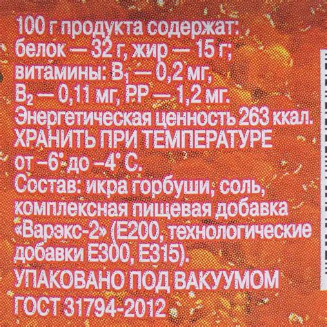 Икра лососевая красная зернистая 125г ж/б Курильский берег купить за ...