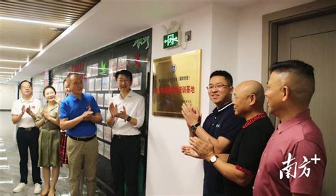 珠海青少年国防教育培训基地挂牌 南方plus 南方
