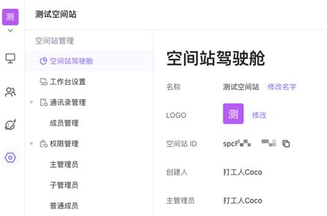 维格云 Api 简介 Vika维格云™开发者中心