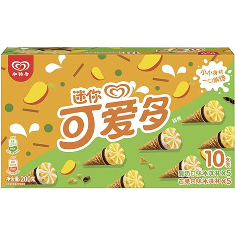 【吴磊同款】和路雪迷你可爱多冰淇淋甜筒芒果酸奶口味20g10支虎窝淘